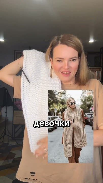 Мини описание на ШАРФ из ПИНТЕРЕСТ 🔥 справится даже начинающая Youtube