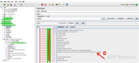 Jmeter 压测 避坑 知乎