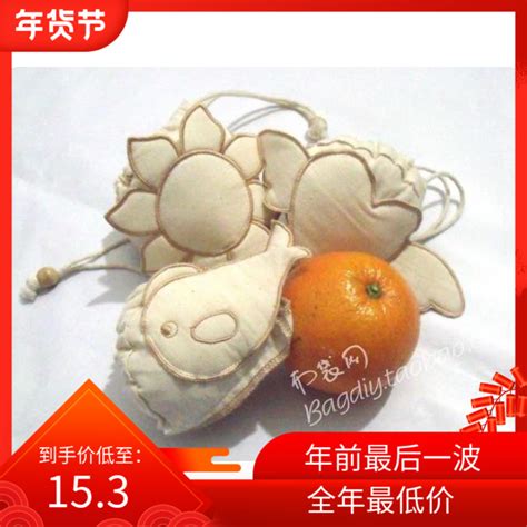 轻薄环保购物袋折叠便携创意棉布袋iins可爱纯棉布单肩爱心款布包虎窝淘