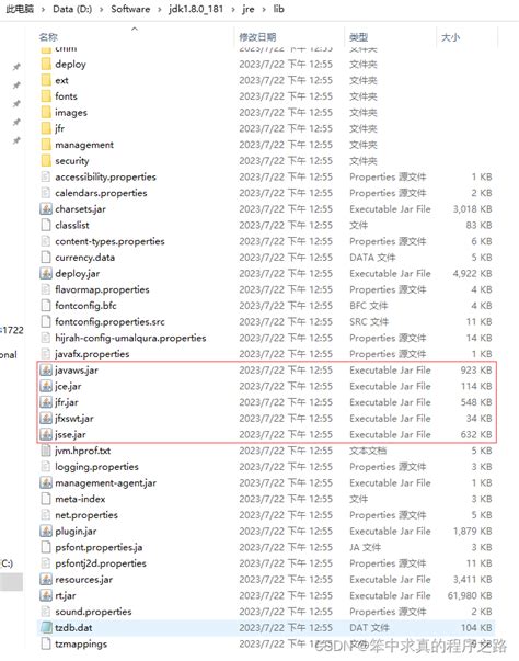 深入解析javajvm:类加载、内存结构与双亲委派机制 Csdn博客 深入解析javajvm:类加载、内存结构与双亲委派机制 Csdn博客