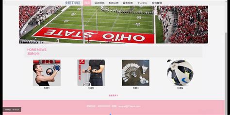 Java计算机毕业设计体育馆数据管理系统（附源码、数据库）体育馆管理系统 源码 Csdn博客