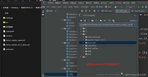 Day66：web攻防 Java安全andspel表达式andssti模版注入andxxeandjdbcandmybatis注入hello Java Sec