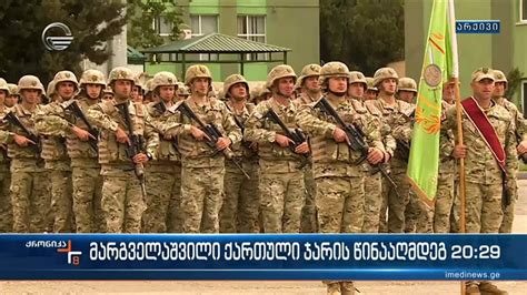 მარგველაშვილი ქართული ჯარის წინააღმდეგ Youtube