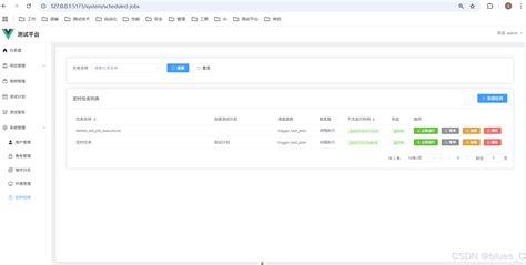 三十七、【高级特性篇】定时任务：基于 Apscheduler 实现测试计划的灵活调度apscheduler Vue2 Csdn博客