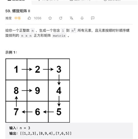 【js】代码随想录算法训练营第二天 Leetcode977有序数组的平方 ，209长度最小的子数组 ，59螺旋矩阵ii Csdn博客