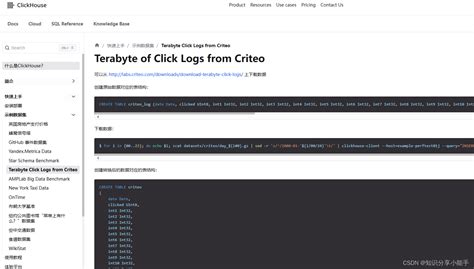从入门到精通：clickhouse企业大数据应用架构学习网站助你成就梦想！ clickhouse中文网 csdn博客
