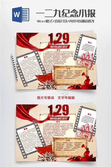 一二三四音效图片 一二三四音效素材下载第2页 包图网