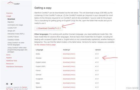 自然语言处理工具之斯坦福stanfordcorenlp的安装与使用stanford Corenlp如何下载 Csdn博客