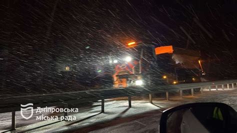 Сніг у Дніпрі спецтехніка та комунальники працюють цілодобово водіїв просять бути обережними