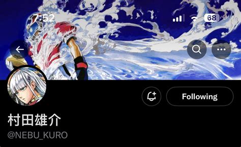 Reading Time R Yuyuhakusho