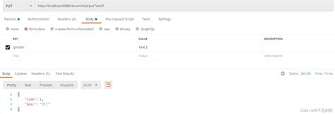 Springboot枚举入参实战springboot 枚举 Csdn博客
