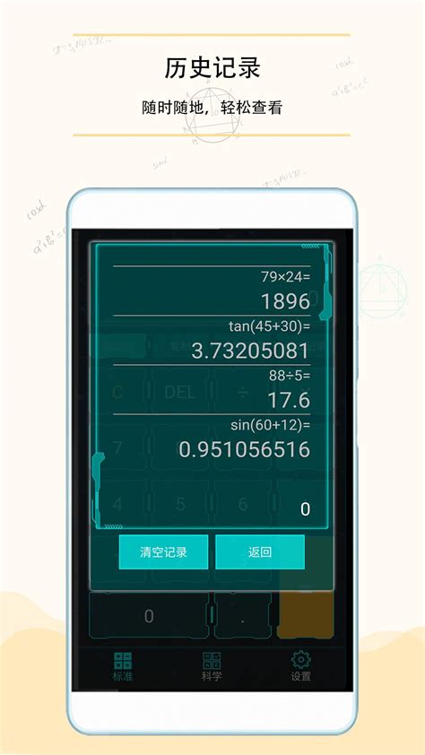房间平方计算器房间平方怎么计算器平方怎么算大山谷图库