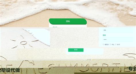基于springbootvuessm的线上课程管理系统的设计与实现资源下载 Csdn博客