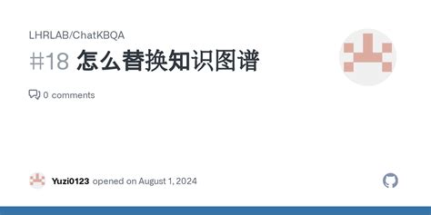 怎么替换知识图谱 · issue 18 · lhrlab chatkbqa · github