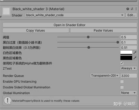 仿碧蓝幻想versus黑白闪后处理shader分享buildin 与urp双版本 知乎