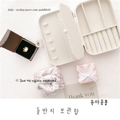 돌반지 한돈 반돈 첫돌 선물 돌반지 보관함 깔끔하게 네이버 블로그