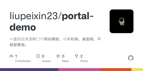 GitHub liupeixin portal demo 一些简洁大方的门户网站模板对手机端桌面端平板都兼容