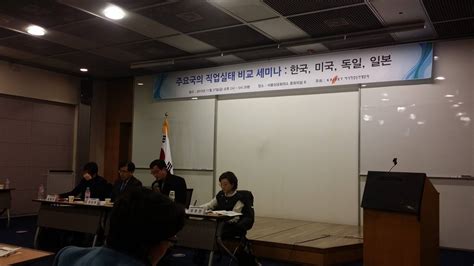 Dreamsquare 드림스퀘어는 오늘 한국직업능력개발원이 주최한 에 참석했습니다 각 나라별 직업 세계의 특성과 변화 전망과 같은 쟁점들을 생생히 들을 수 있었던