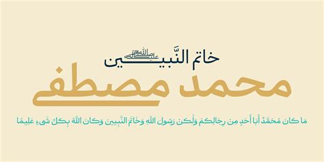 دانلود فونت فارسی معرفی جدیدترین تایپ فیس های فارسی تصاویر نمونه فونت زیبای فارسی