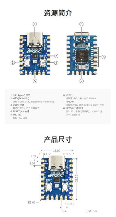 树莓派pico Mini Rp2040 Zero微控制器 开发板 Rp2040双核处理器 阿里巴巴