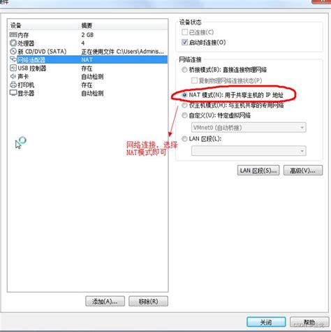 Vm安装ubuntu以及ubuntu设置中文虚拟机ubuntu设置成中午 Csdn博客