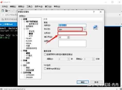 阿里云服务器（centos）如何远程连接？ 知乎