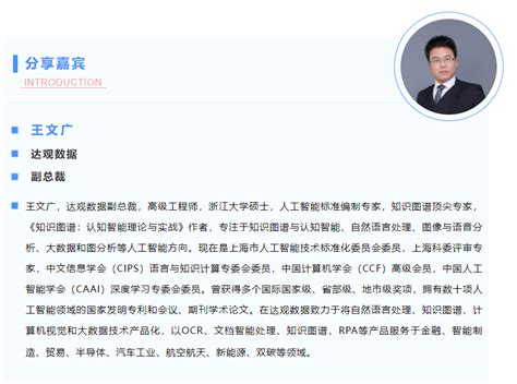 基于知识图谱的根因分析方法与应用 知乎