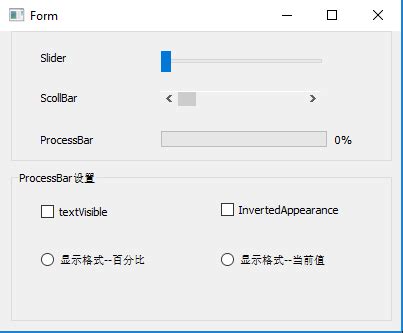 第七篇 常用界面组件的使用QSlider和QProgressBar o云淡风轻o 博客园
