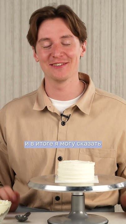 Как БЫСТРО выровнять торт обычной ложкой кондитер торт выравнивание Youtube