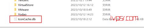 强制刷新Windows图标缓存解决显示异常的图标 VPS部落 VPS测评优惠码与实用教程