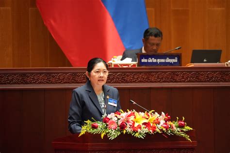 ທະນາຄານແຫ່ງ ສປປ ລາວ