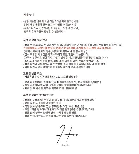 스팽글 미니 백 블랙 감도 깊은 취향 셀렉트샵 29cm