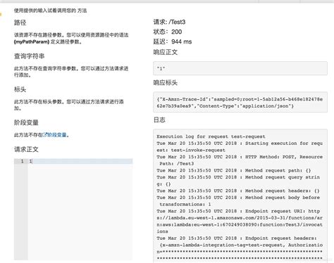 Aws Serverless之java And Gateway手把手图文教程（一）petitpaul的博客 Csdn博客aws