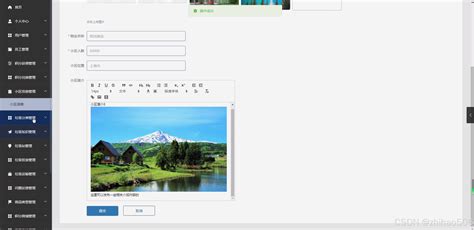 基于flaskvue框架的垃圾分类管理系统 开题论文程序 计算机毕设 Csdn博客