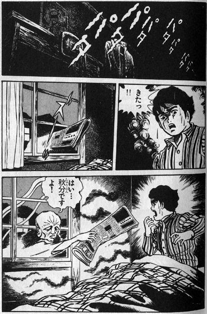 秋分の日 ラジオで手品