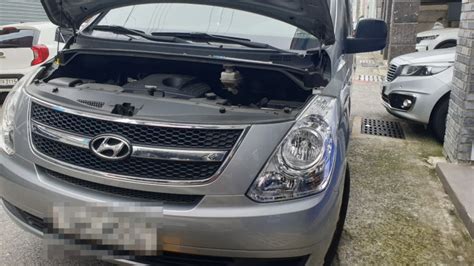 스타렉스 배터리 방전 동래구 자동차밧데리 교체 네이버 블로그