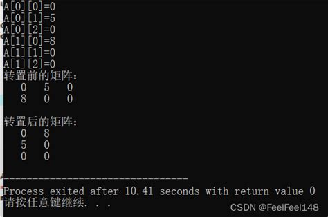 实验3.多维数组的存储及操作计算器怎么存储多维数组 Csdn博客 实验3.多维数组的存储及操作计算器怎么存储多维数组 Csdn博客