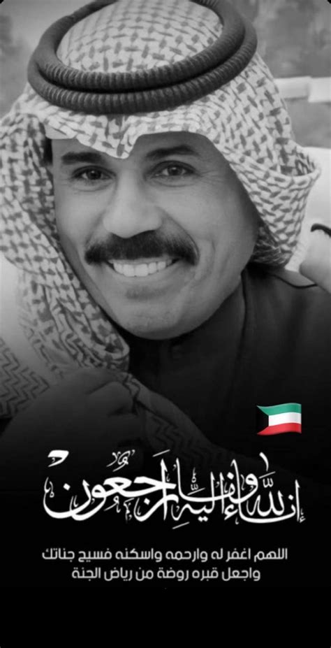 Feras Buabbas Posted On Linkedin