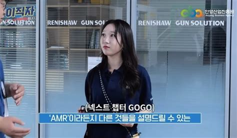 오하연 우지커피🥭 Instagram