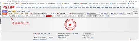 Java实现pdf 电子签章 阿里云开发者社区