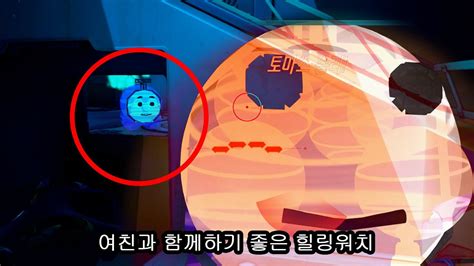 근데 재준아 넌 모르잖아 여친이 있는 세상 Youtube