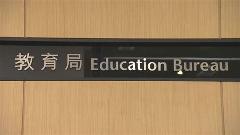 教育局正整理意見 盡快決定通識科路向 Now 新聞