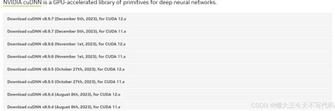 Pytorchgpu与cuda的环境配置pytorch Cuda Csdn博客
