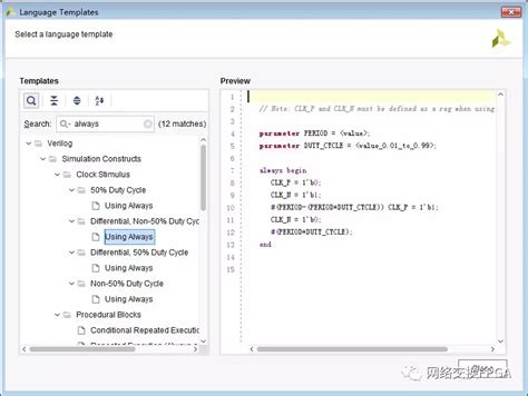 如何快速在verilog和vhdl之间互转 皮皮祥 博客园 如何快速在verilog和vhdl之间互转 皮皮祥 博客园