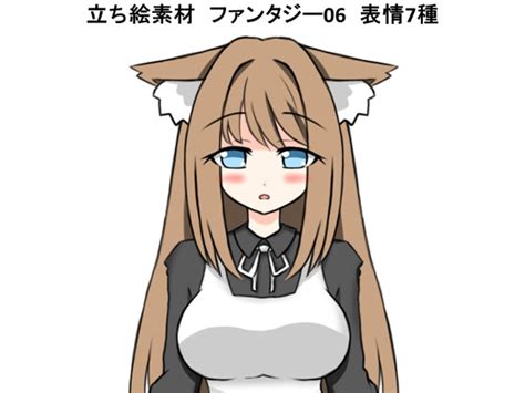 立ち絵素材ファンタジー06 King×㐂絲 Dlsite 同人