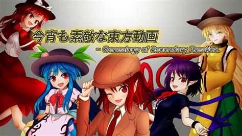 第12回東方ニコ童祭 特設website ~ 生放送企画 番組詳細