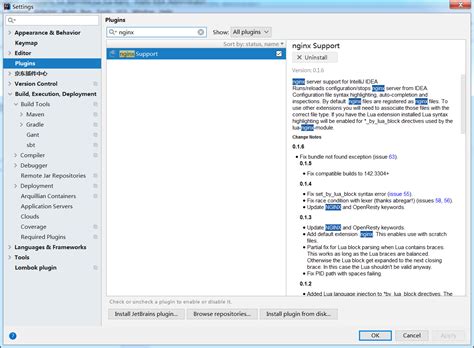 idea搭建lua openresty nginx开发环境 idea openresty csdn博客