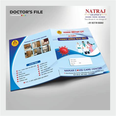 Indian Hospital Patient File Design