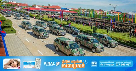 ក្រសួង ការ ពារជាតិ ចាប់ផ្ដើម កំណត់ ពីការប្រើប្រាស់ ការចេញបណ្ណសម្គាល់ និងផ្លាកលេខយានយន្តខ ម