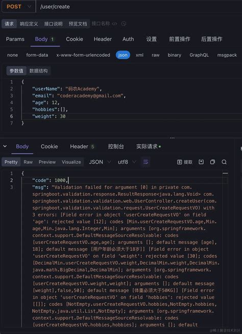 Spring Validator使用 Csdn博客